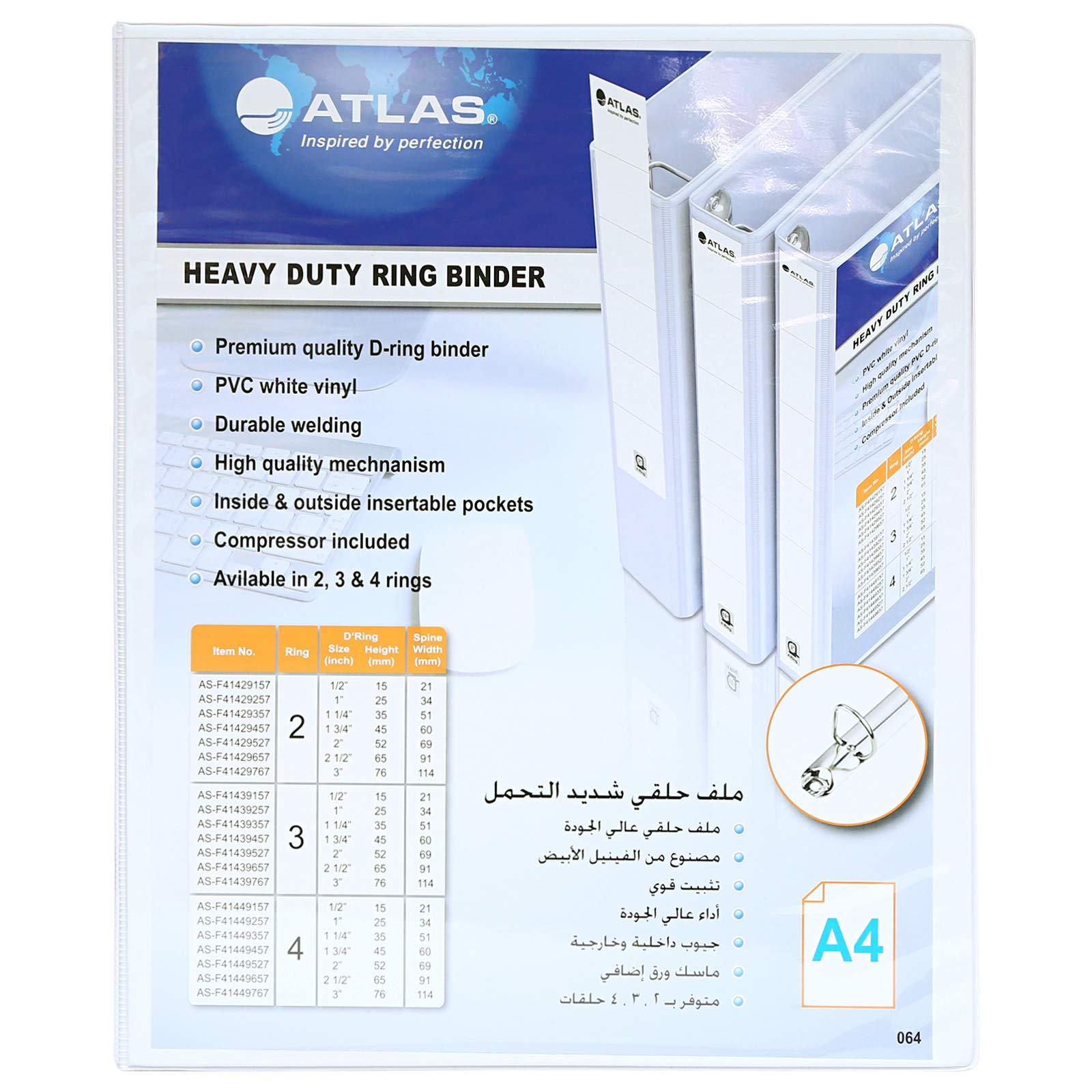 Atlas Heavy Duty Ring Binder